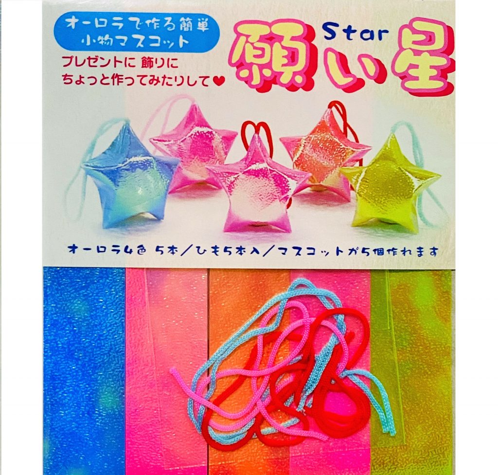 Pearlescent Star Charms – Japanese Paper & Origami Supplies